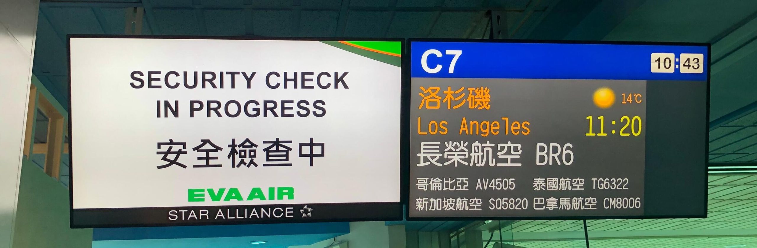 Review: EVA Air Boeing 777 Royal Laurel Business Class | Upon Boarding